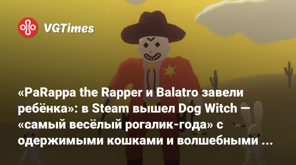 «PaRappa the Rapper и Balatro завели ребёнка»: в Steam вышел Dog Witch ...